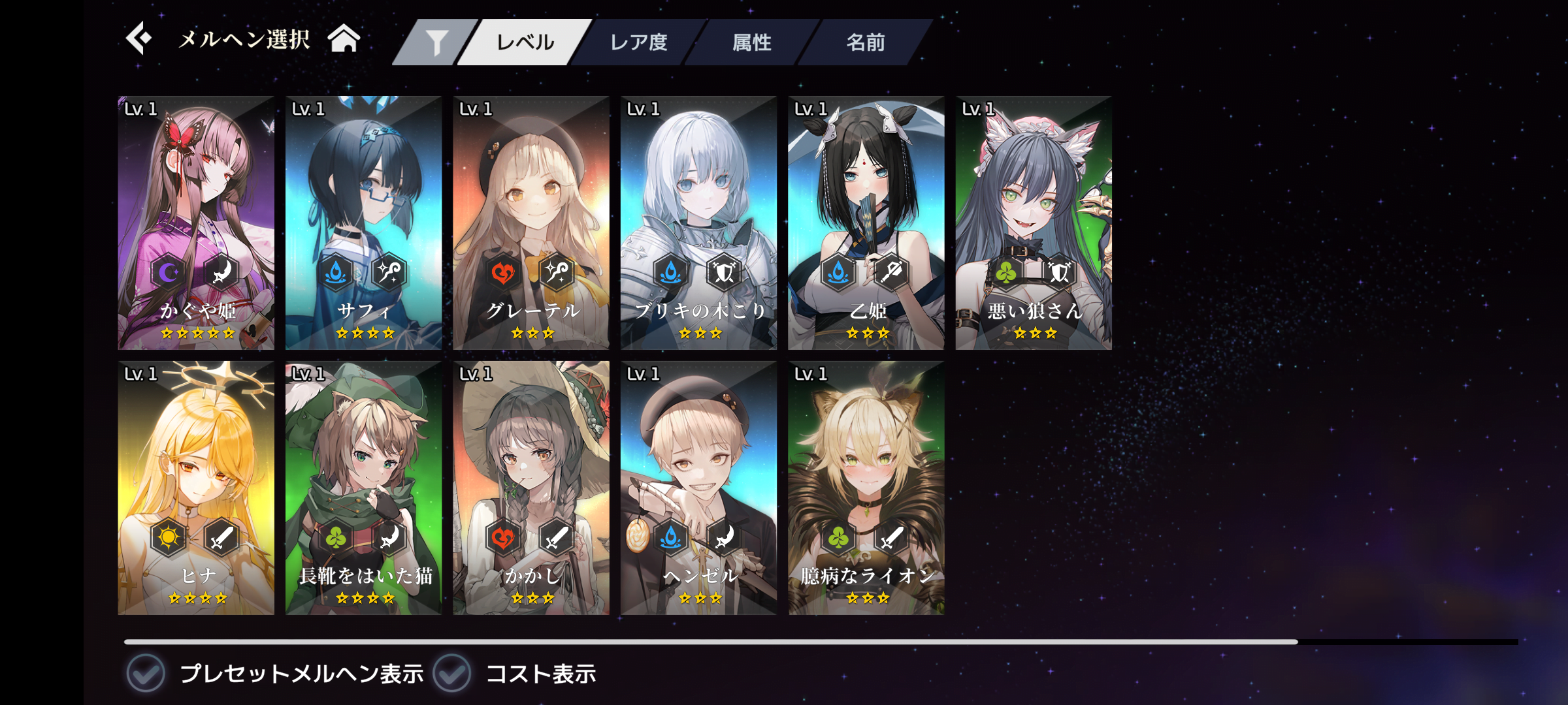 "Grimlight"︱心得&攻略︱空靈唯美的童話新說，稍欠打磨的能量制佈陣遊戲 - 在地上跑的生魚片小站